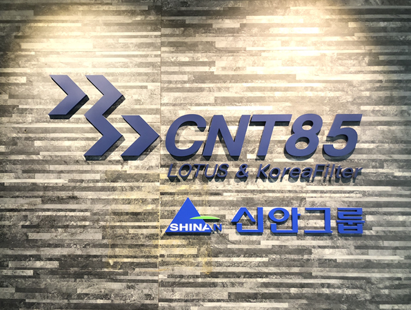 CNT85, 대한항공과 44억 원 규모 도장시설 교체 공사 계약 체결