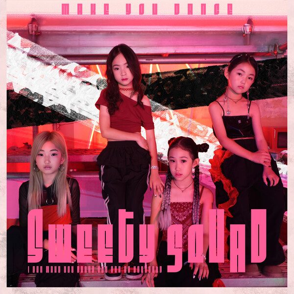 키즈 모델 문시아, ‘스위티 스쿼드(Sweety Squad)’ 데뷔 싱글 Make You Dance 참여